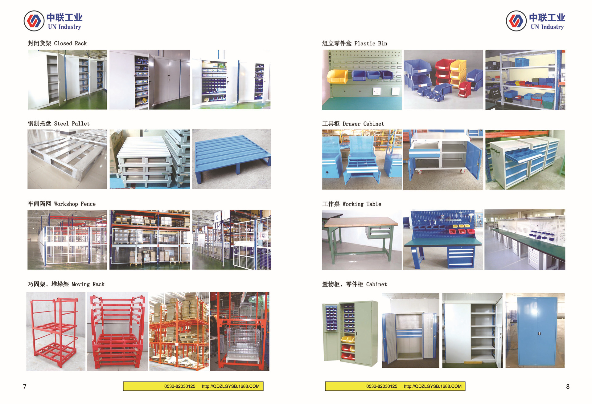 青岛食品简易货架 移动钢制堆垛式货架 青岛中联工业 自堆垛货架-阿里巴巴