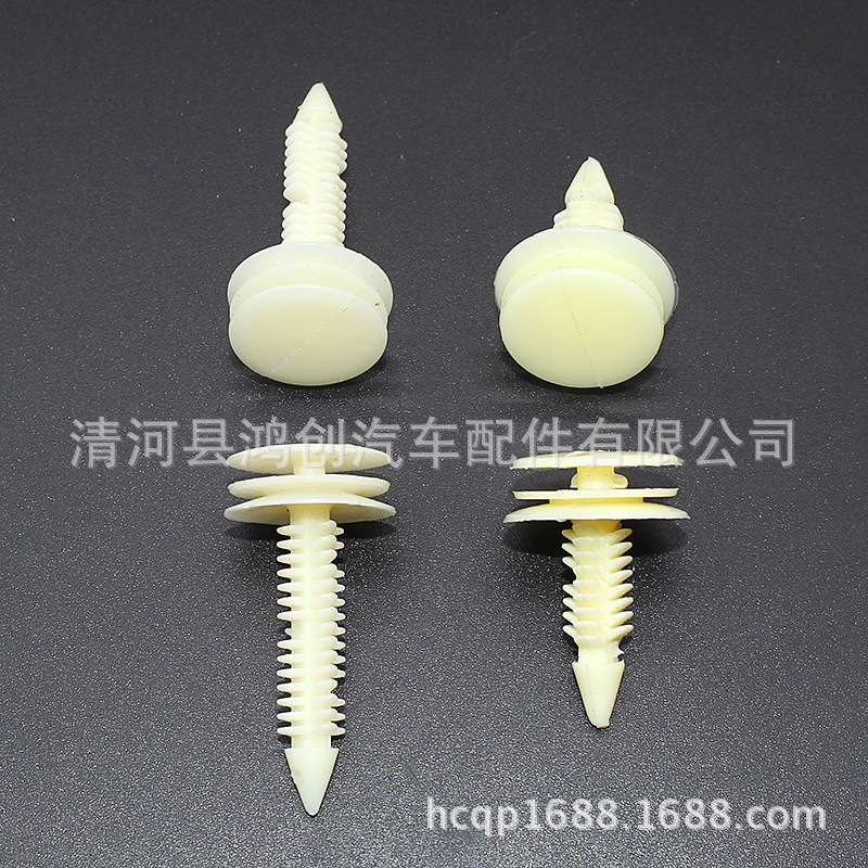 适用别克塑料卡扣君威陆尊君越新世纪GL8皇朝车内饰板门板卡子-阿里巴巴