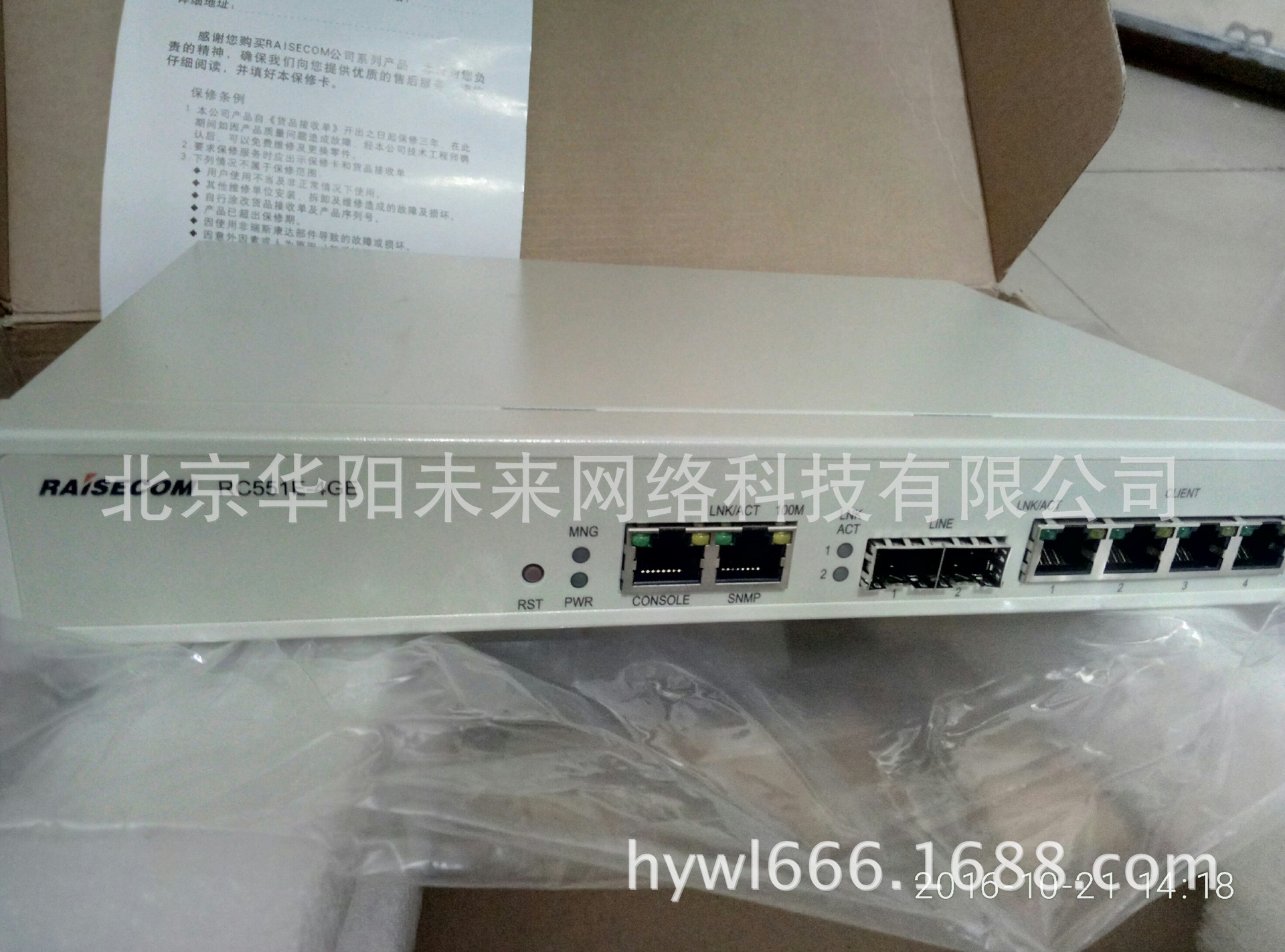瑞斯康达 RC551E-4GE-S1-AC 千兆光纤收发器-阿里巴巴