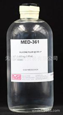 siliconefluid硅油_silicone硅油_NUSIL MED-361 SILICONE FLUID硅油 - 阿里巴巴