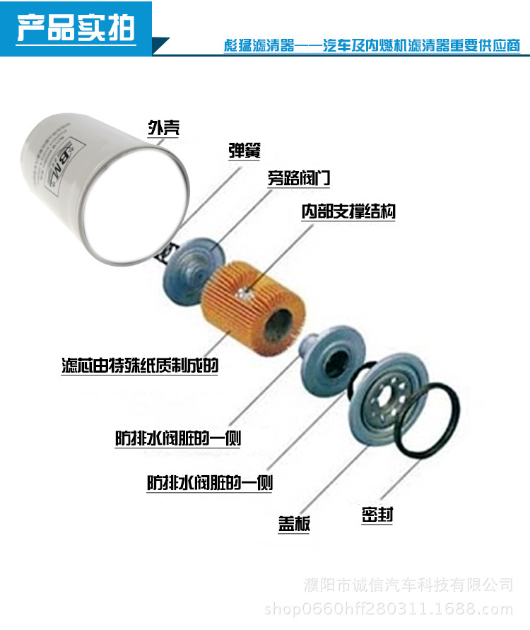 CX0710B3/CX0710B柴油滤清器231-1105020适用大柴无锡柴油滤芯-阿里巴巴