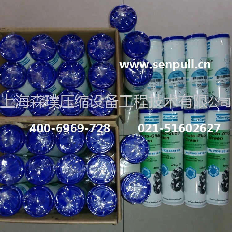 2908851400 电机润滑脂 2901033803 阿特拉斯电机润滑脂-阿里巴巴