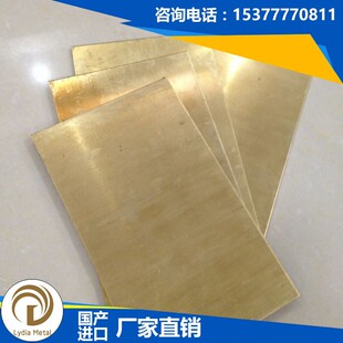 厂家代销CW508L进口优质铅黄铜板 CW508L带 CW508L棒 规格齐全-阿里巴巴