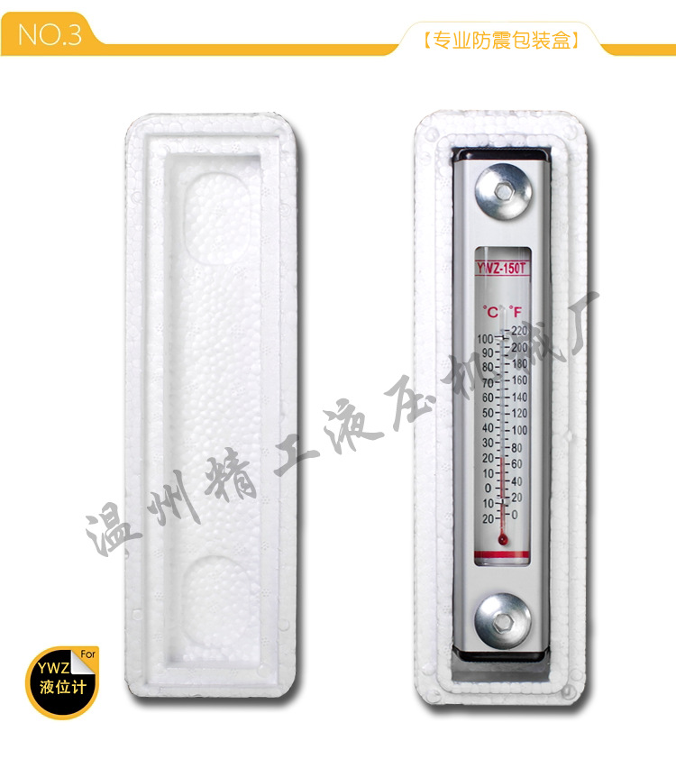 【精工液压】YWZ-300T液位液温计 液位计 （油箱液面指示） 铝制-阿里巴巴