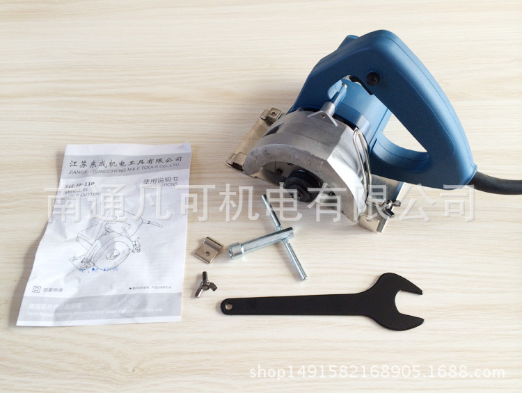 东成Z1E-FF-110/05-110切割机多功能木材石材开槽云石机电锯东城-阿里巴巴