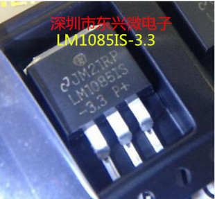 全新LM1085IS-3.3 足5A 高V数 稳压进口芯片-阿里巴巴