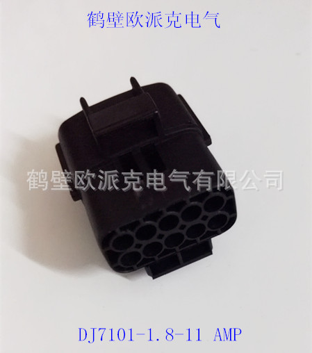 插接件连接器10孔DJ7101-1.8-11 174657-2-阿里巴巴