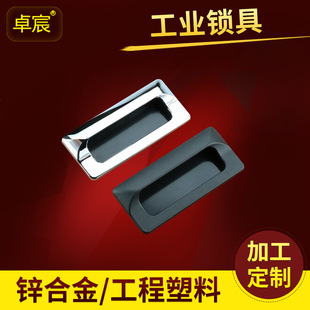 A-183-2 OT122 OT-122 嵌入式拉手 隐藏式拉手 暗拉手-阿里巴巴