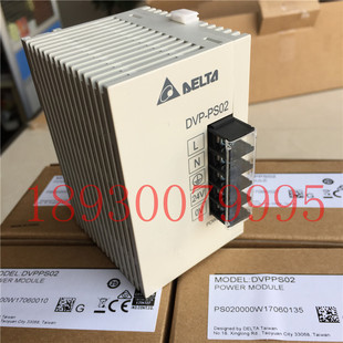 台达PLC电源模块DVPPS02 台达DVP-PS02-阿里巴巴