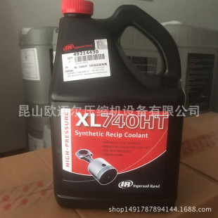 英格索兰厂家专用油 49214430 5L 高压机专用油 XL-740HT 原厂-阿里巴巴
