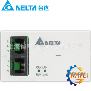 CMC-EIP01台达通讯卡CMC-MOD01/CMC-DN01/CMC-PD01-阿里巴巴