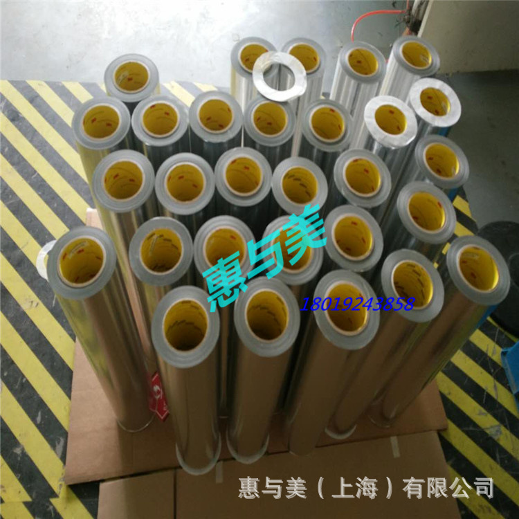 3m 363 3m363l 3M363LC 3m3633高温500度铝箔玻璃布复合胶带-阿里巴巴