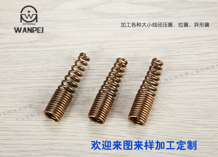 订 做批发各种材质铍铜磷铜紫铜黄铜无磁弹簧无磁不锈钢塔形弹簧-阿里巴巴