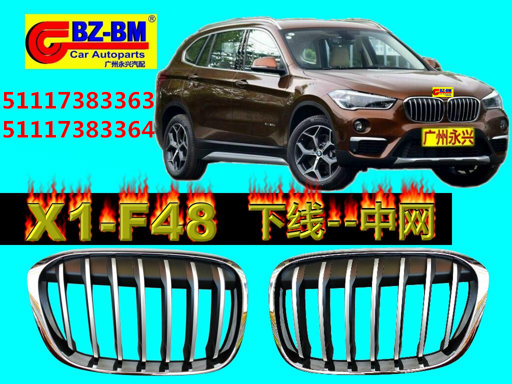 适用于奔驰通风网W205-1568850153雾灯框1568850253-阿里巴巴