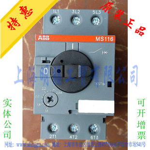 1SAM250000R1007 库存全新正品 ABB 断路器 MS116 MS116-2.5-阿里巴巴