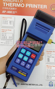 AP-400E厂家批发日本ANRITSU进口安立计器 打印温度计AP-400E/400-阿里巴巴