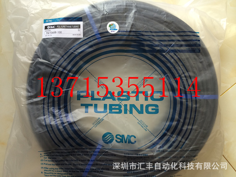 SMC原装TU0425/0604/0805/1065/1208/1610/1612/B/BU/W/C-20/100-阿里巴巴