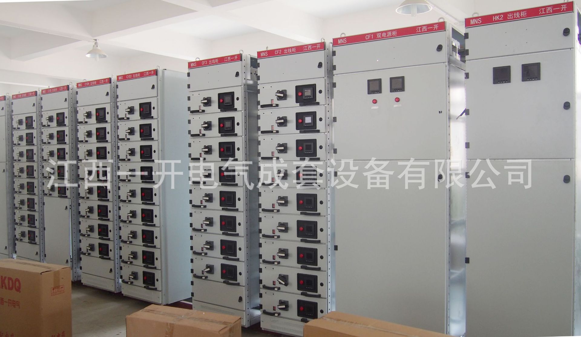 xl-21动力柜 双电源控制柜定制 配电箱定做 变频控制柜配电箱成套-阿里巴巴