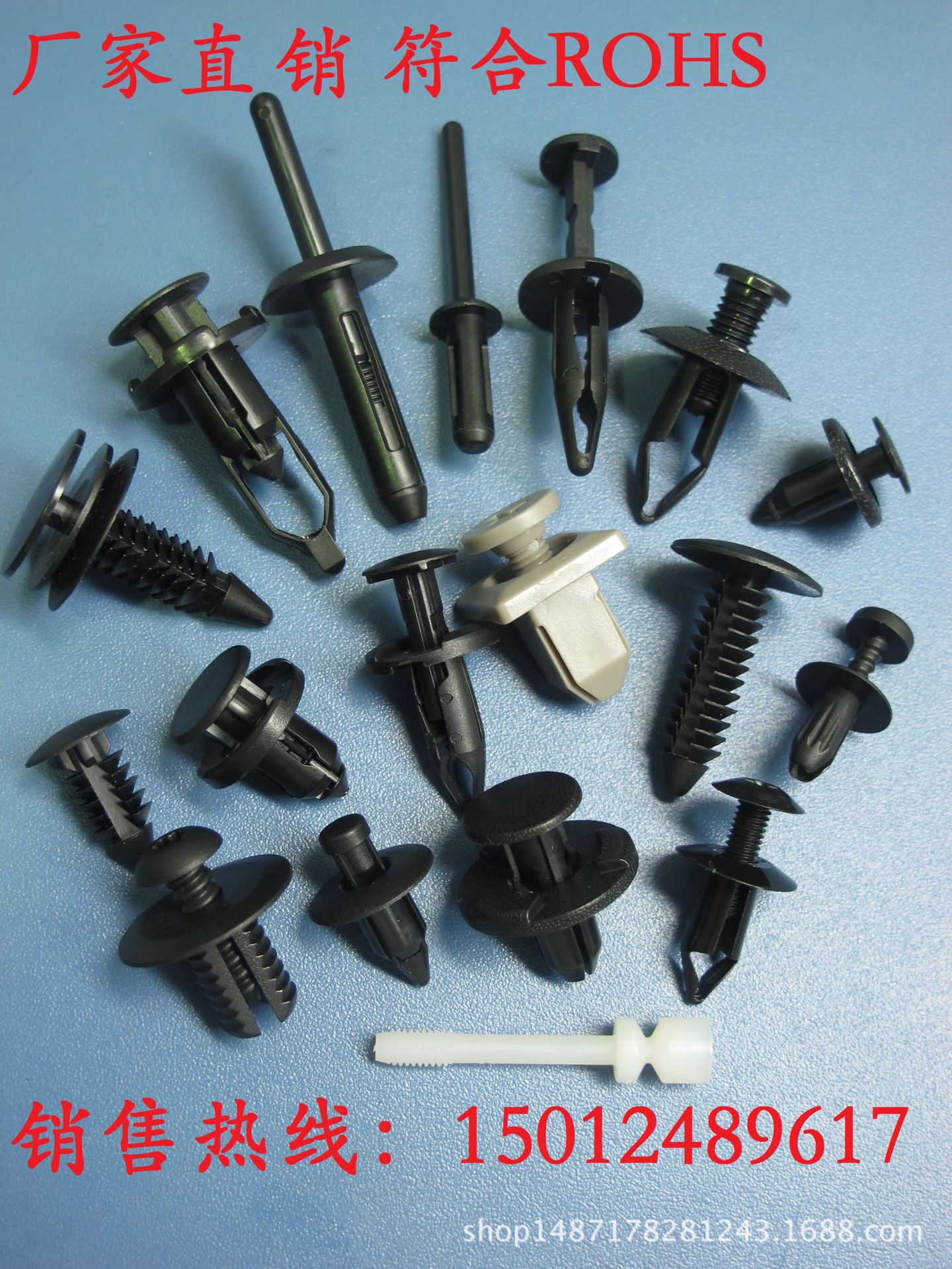 塑料铆钉_工厂直销rohs塑胶 尼龙卡扣 膨胀 树形铆钉 塑料铆钉 - 阿里巴巴