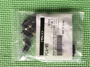 pisco 氣動接頭圖片 - 海量高清pisco 氣動接頭圖片大全 - 阿里巴巴