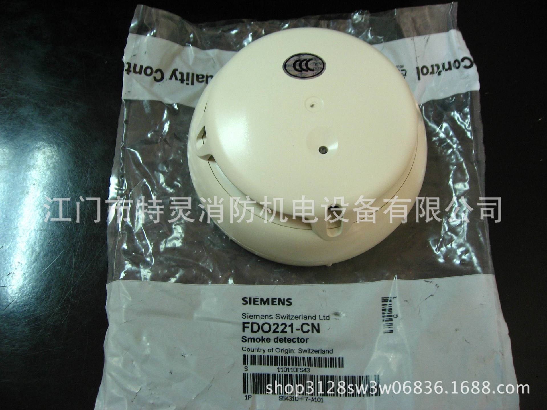 FDO221-CN 智能感知型感烟探测器-阿里巴巴