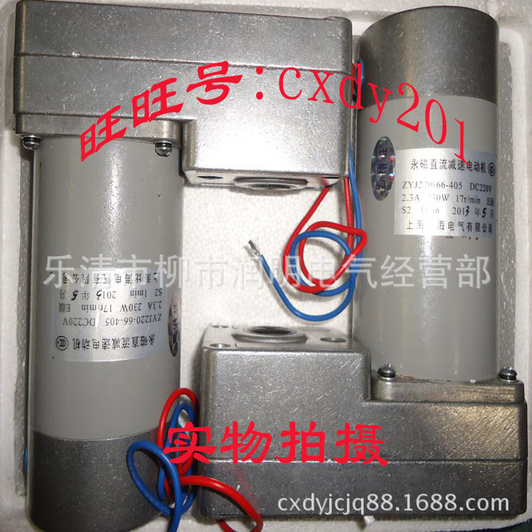 HDZ-26005A HDZ-26005A-1 断路器专用储能电机微电机-阿里巴巴