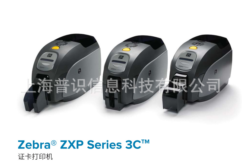 ZEBRA ZXP3 ZC300/ZC100 证卡打印机单面双面彩色黑白卡片打印机-阿里巴巴