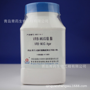 VRB-MUG琼脂 HB0114-1 青岛青药培养基活性专用-阿里巴巴