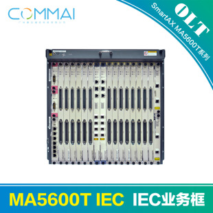 【华为SmartAX MA5600T IEC业务框】OLT/DSLAM光铜一体接入设备-阿里巴巴