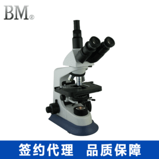 彼爱姆XSP-BM-30A三目生物显微镜40-1600倍 UIS显示屏生物显微镜-阿里巴巴