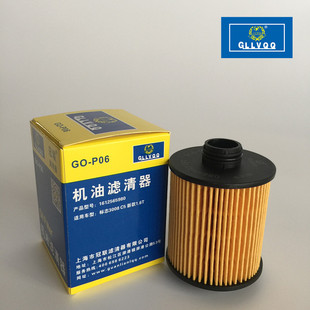 peugeot濾清器圖片 - 海量高清peugeot濾清器圖片大全 - 阿里巴巴