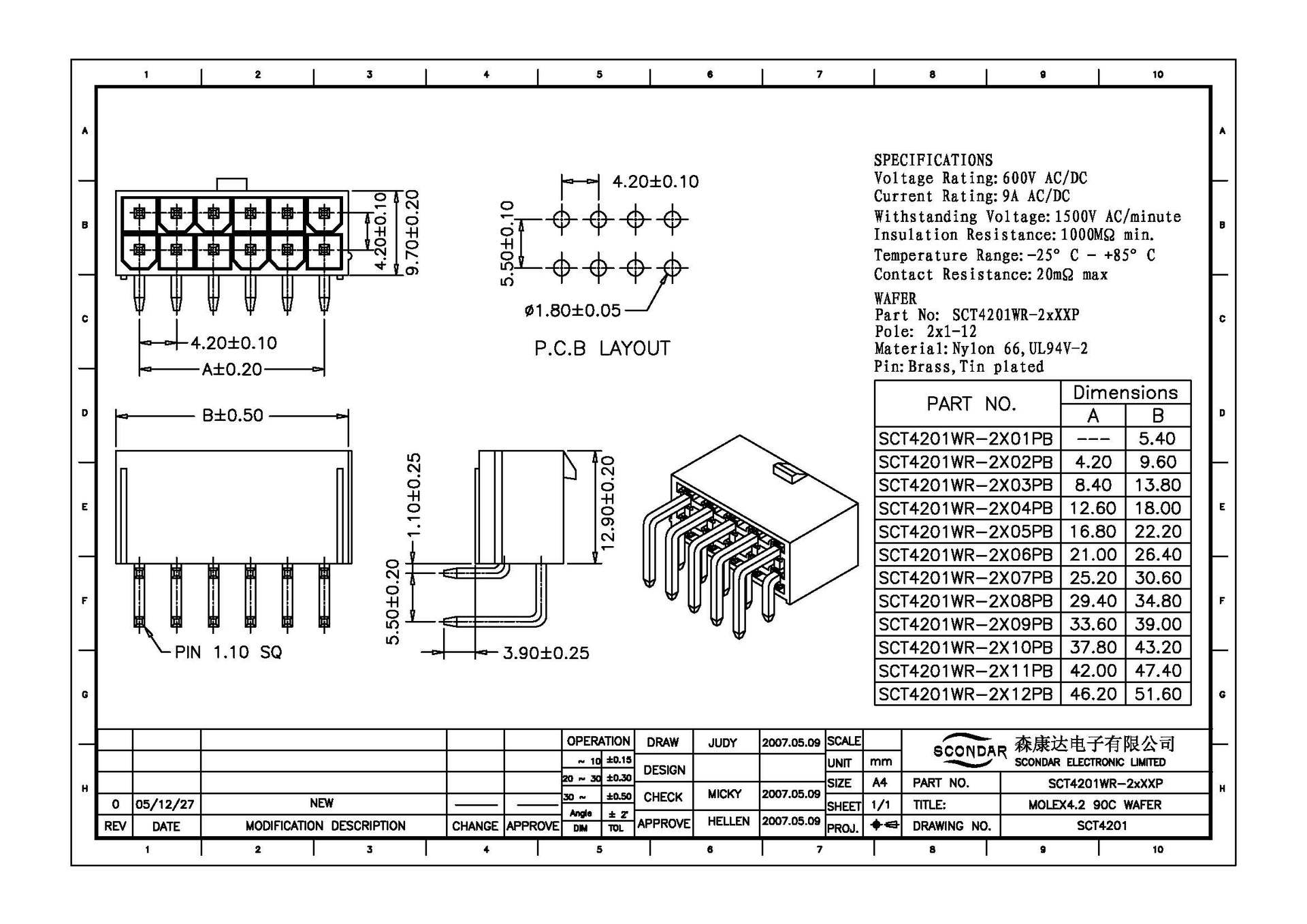 Molex 5557 5559 4.2mm 2-12p or2*1-2*12P连接器 线束端子线工厂-阿里巴巴
