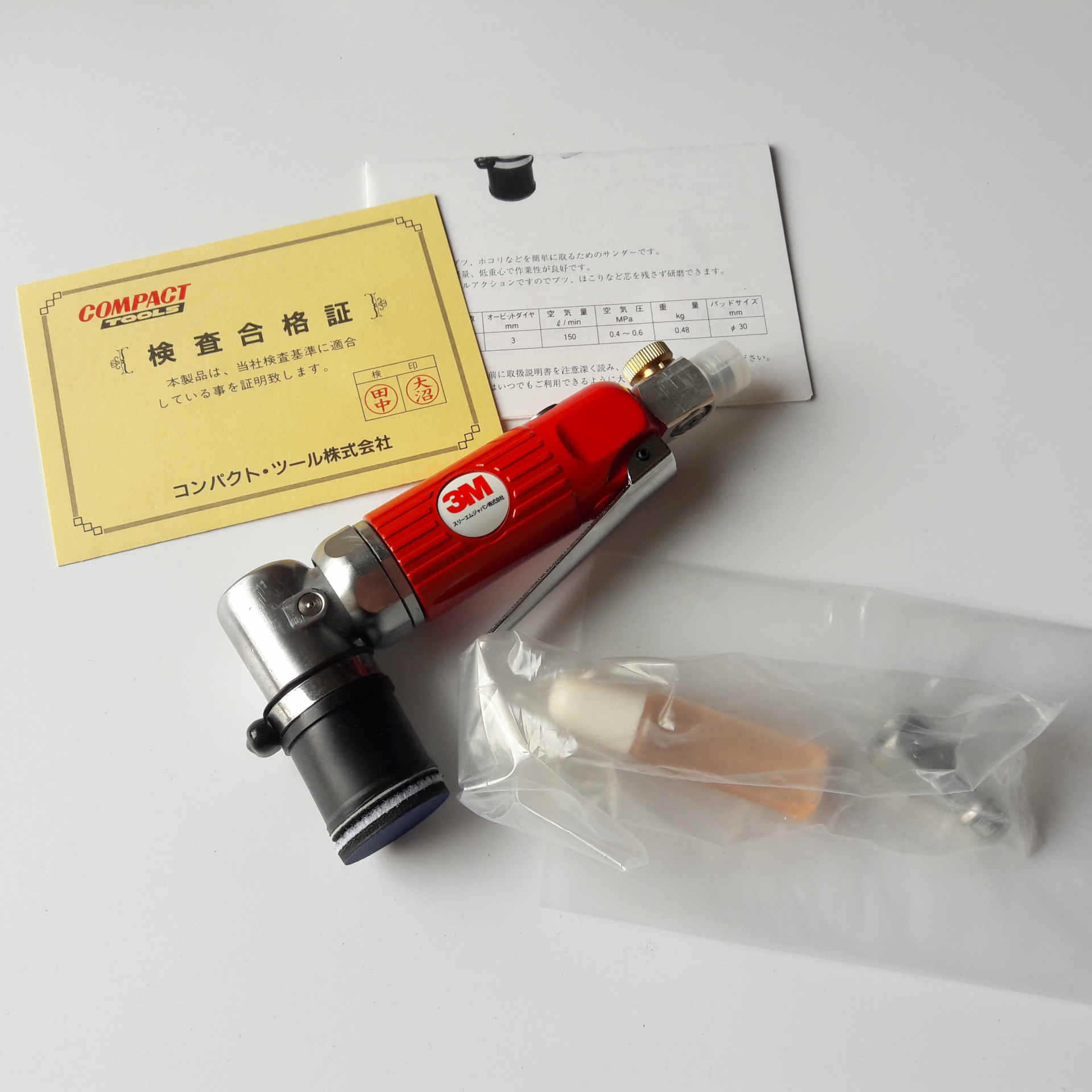 3M3125气动点磨机打磨机疵点颗粒修复抛光机-阿里巴巴