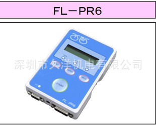 日本sys内藤FL-PR6烧录器-阿里巴巴