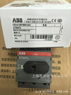 ABB双电源转换开关OT80F3C原装正品-阿里巴巴
