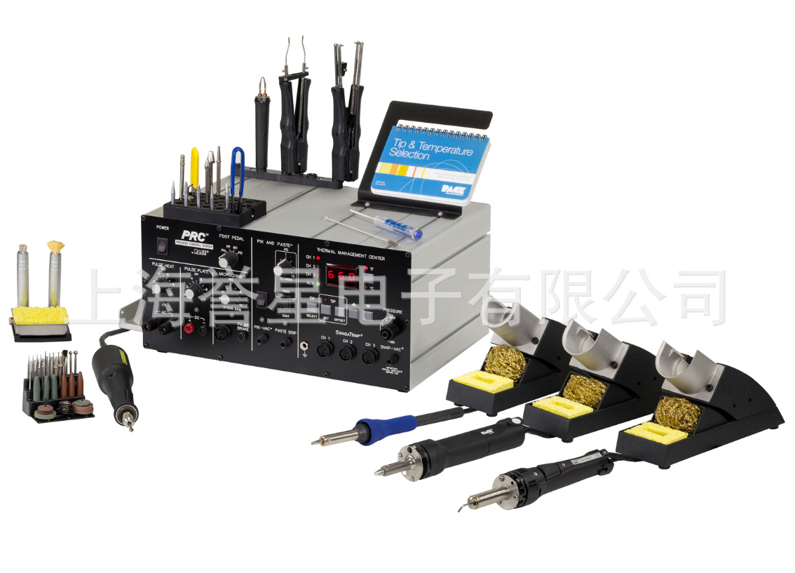 美国PACE 数显返修工作站 PRC 2000E 焊接 除锡 热风专用工作站-阿里巴巴