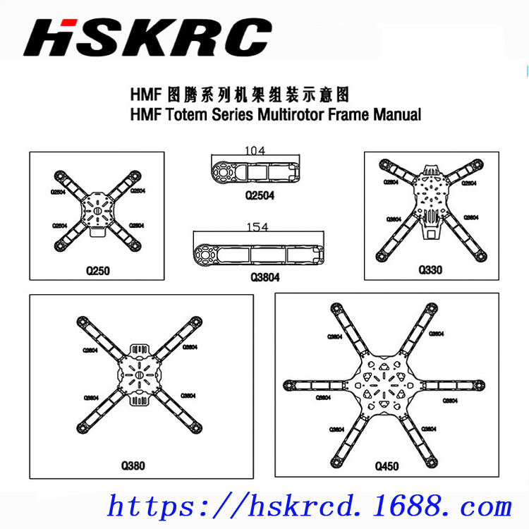 Q380穿越机架 图腾Q380 250 穿越FPV四轴机架 超F330/F450机架-阿里巴巴