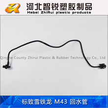 【汽车铁水管】_汽车铁水管品牌/图片/价格_汽车铁水管批发_阿里巴巴