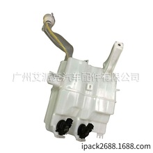 【汽车洗涤壶】_汽车洗涤壶品牌/图片/价格_汽车洗涤壶批发_阿里巴巴