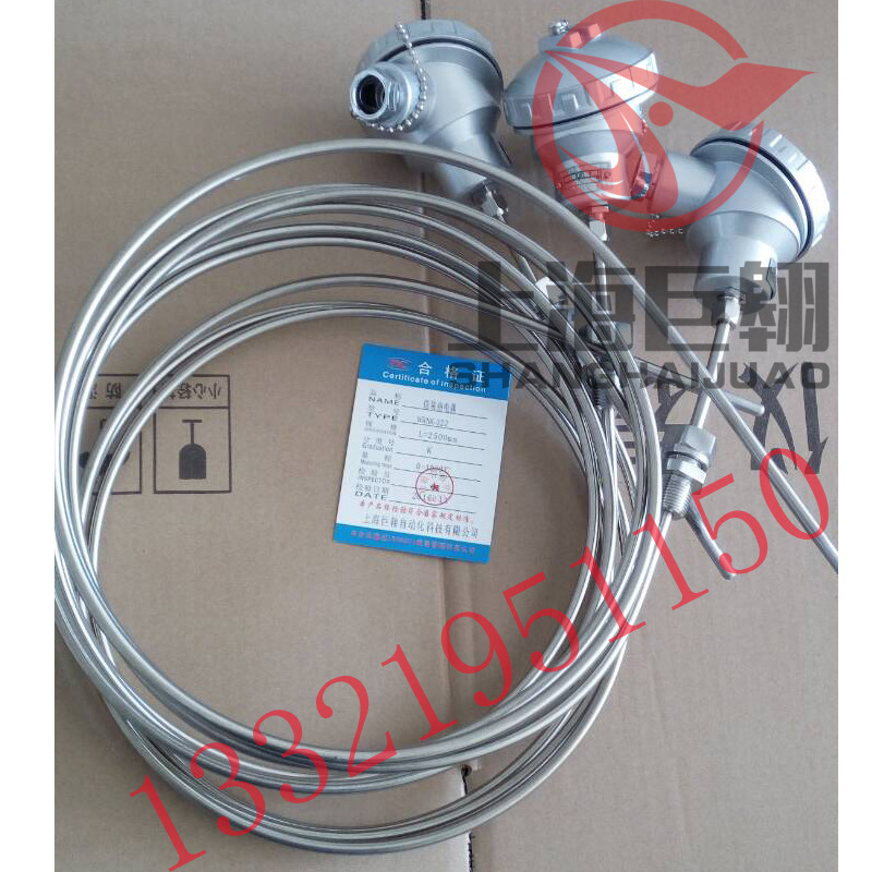 上仪WRNK2-331铠装热电偶 K型双支 WRNK-331温度仪表三厂测温探头-阿里巴巴