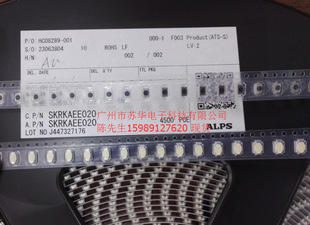 ALPS原装SKRKAEE010/SKRKAHE010轻触开关批发-阿里巴巴