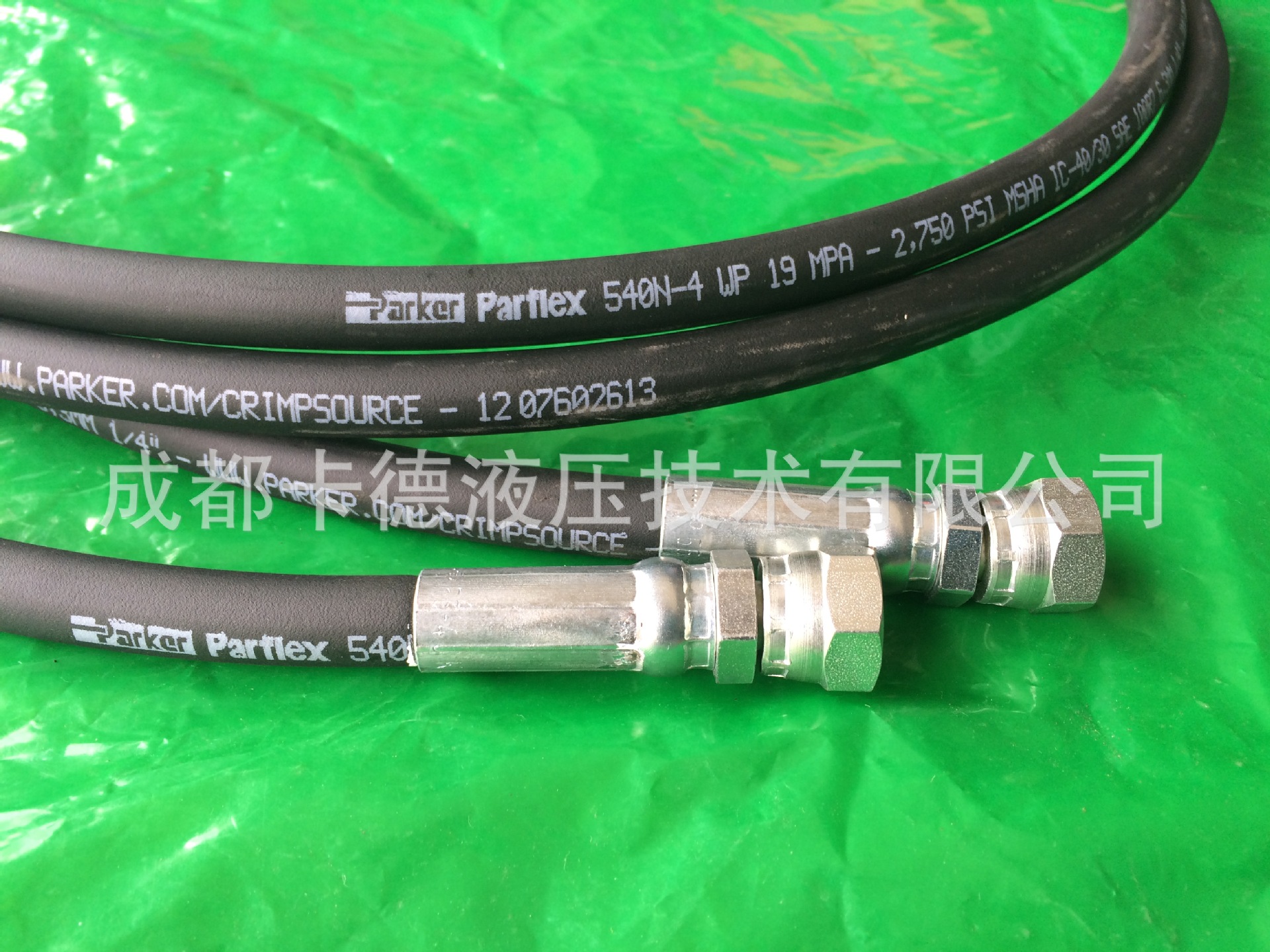 派克parker热塑PARFLEX树脂管惰性气体管液压油管气管水管540N-4-阿里巴巴