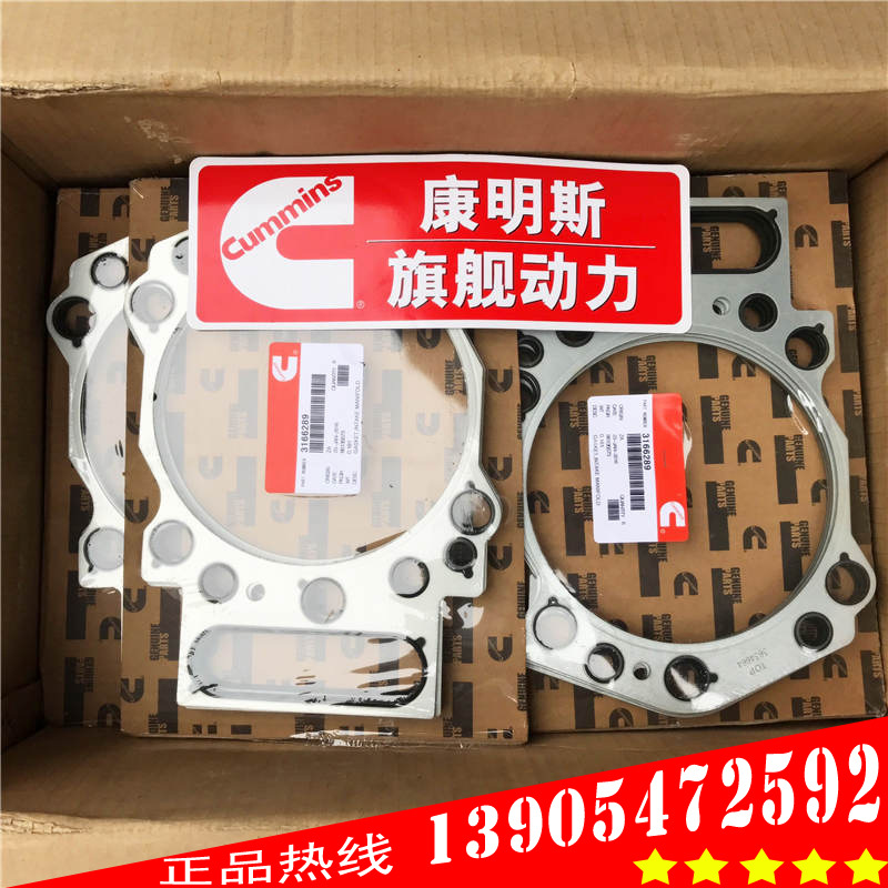 康明斯4374998Cummins发电机充电机-阿里巴巴