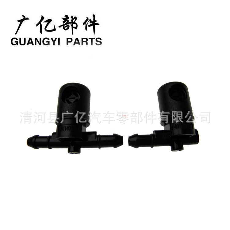 12782508 12782509 1451329 前档玻璃清洗 喷水嘴 雨刷喷嘴-阿里巴巴
