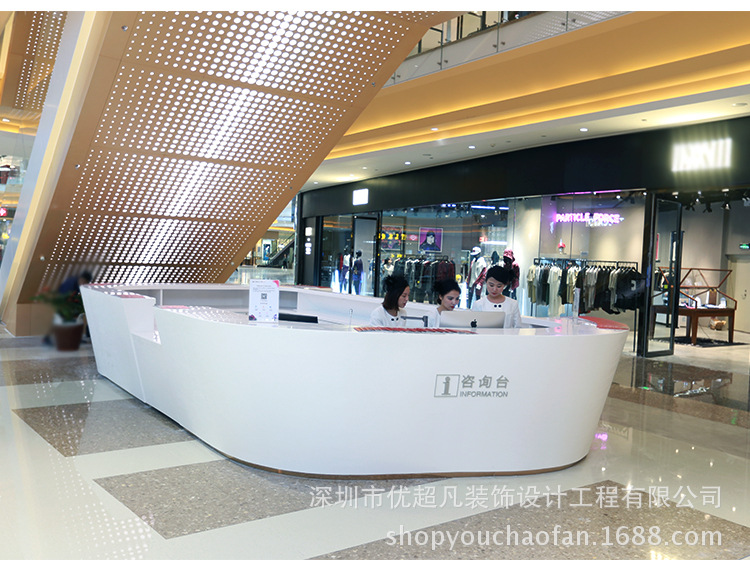 商场服务台效果图图片,服务台效果图图片,商场服务台图片(第2页)_大山谷图库