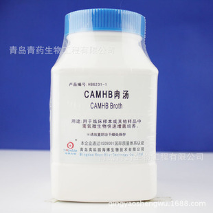 CAMHB肉汤 HB6231-1 青岛海博青药培养基-阿里巴巴
