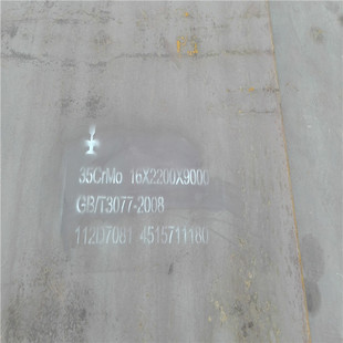 现货供应35CrMo合金结构钢板 厂价切割35CrMo合金结构钢板保材质-阿里巴巴
