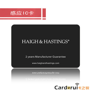 ALIEN H3 9662超高频IC彩卡 射频距离可达6-8米 质量上乘-阿里巴巴