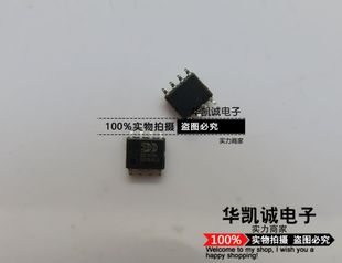 BK1080 SOP8 调频IC 收音机芯片 集成电路 全新原装正品-阿里巴巴