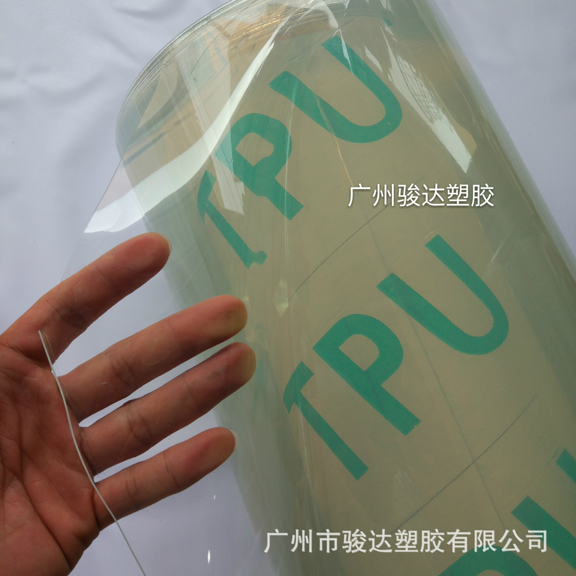 厂家长期供应雾面磨砂半透tpu薄膜 聚醚tpu半透磨砂薄膜耐磨-阿里巴巴